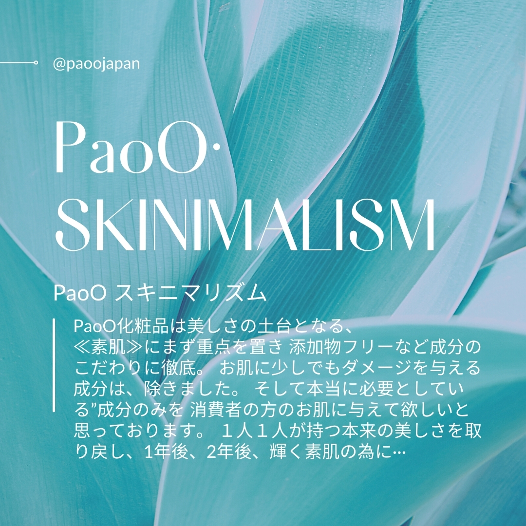 2019-04-01 – PaoO JAPAN